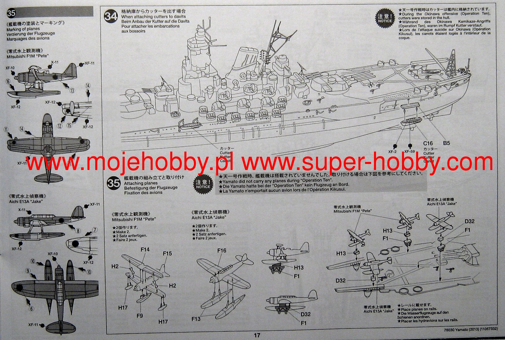 Japanese Battleship Yamato Tamiya 78030