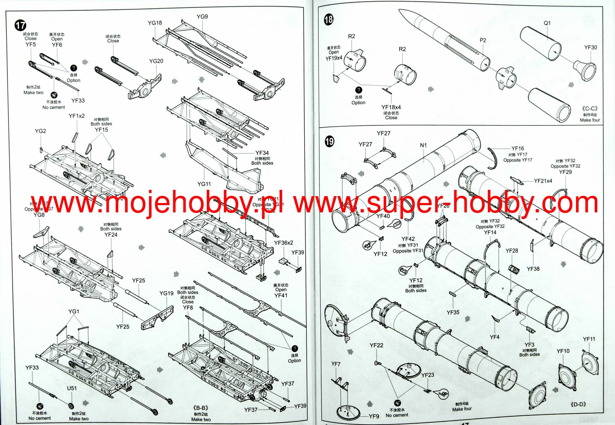 Russian S-3000V 9A85 SAM Trumpeter 09521