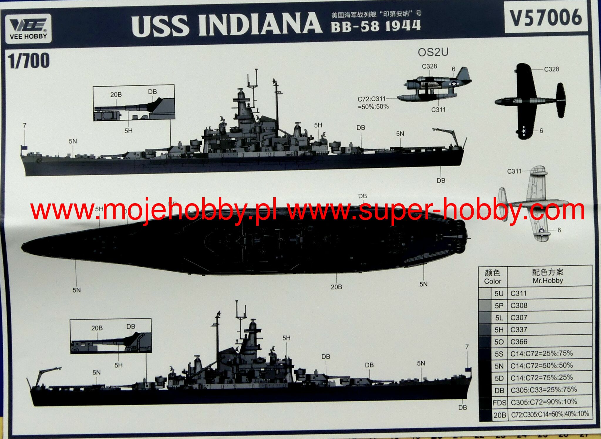 USS Indiana BB-58 Standard Edition Vee Hobby -V57006