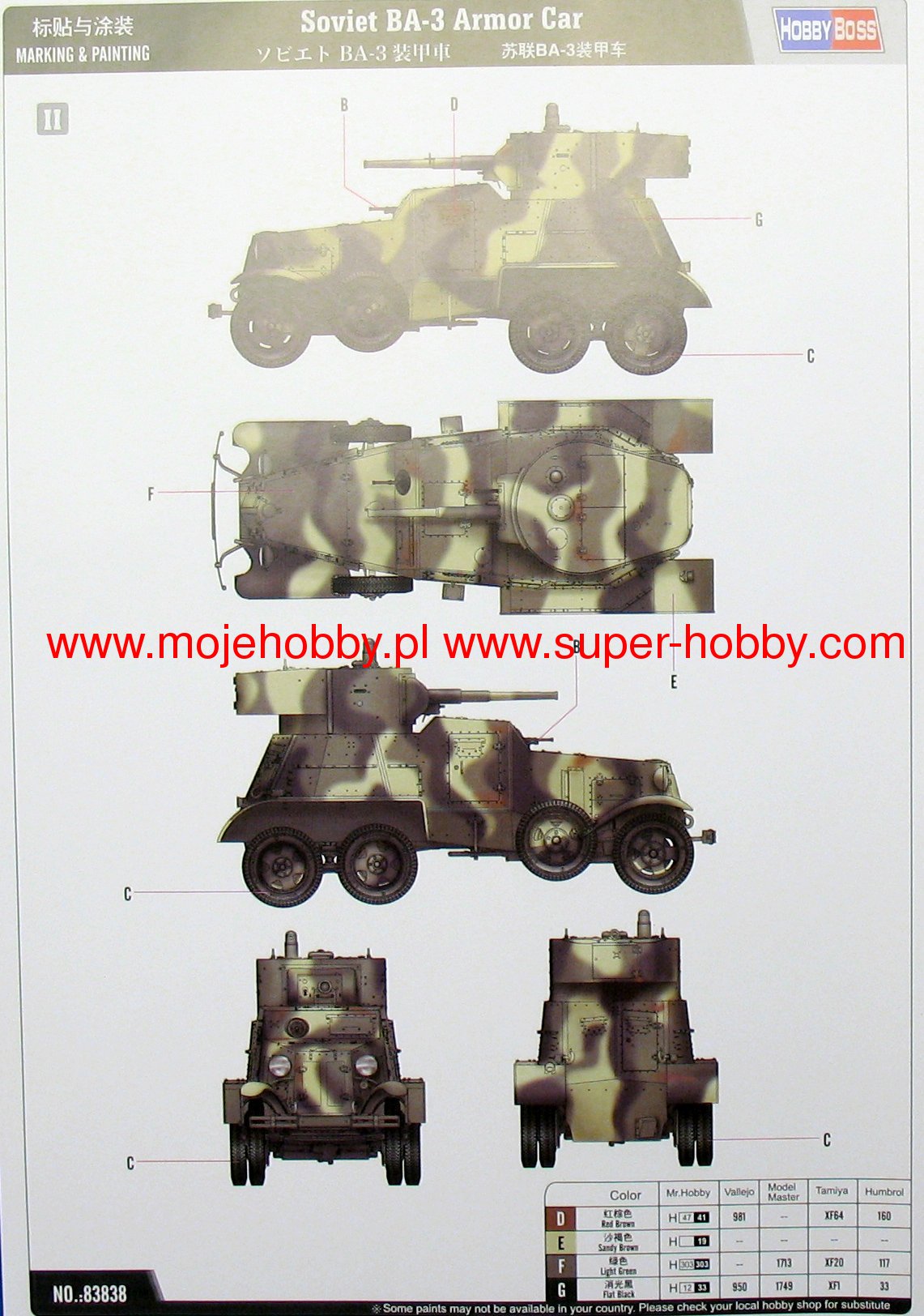Soviet BA-3 Armor Car Hobby Boss 83838