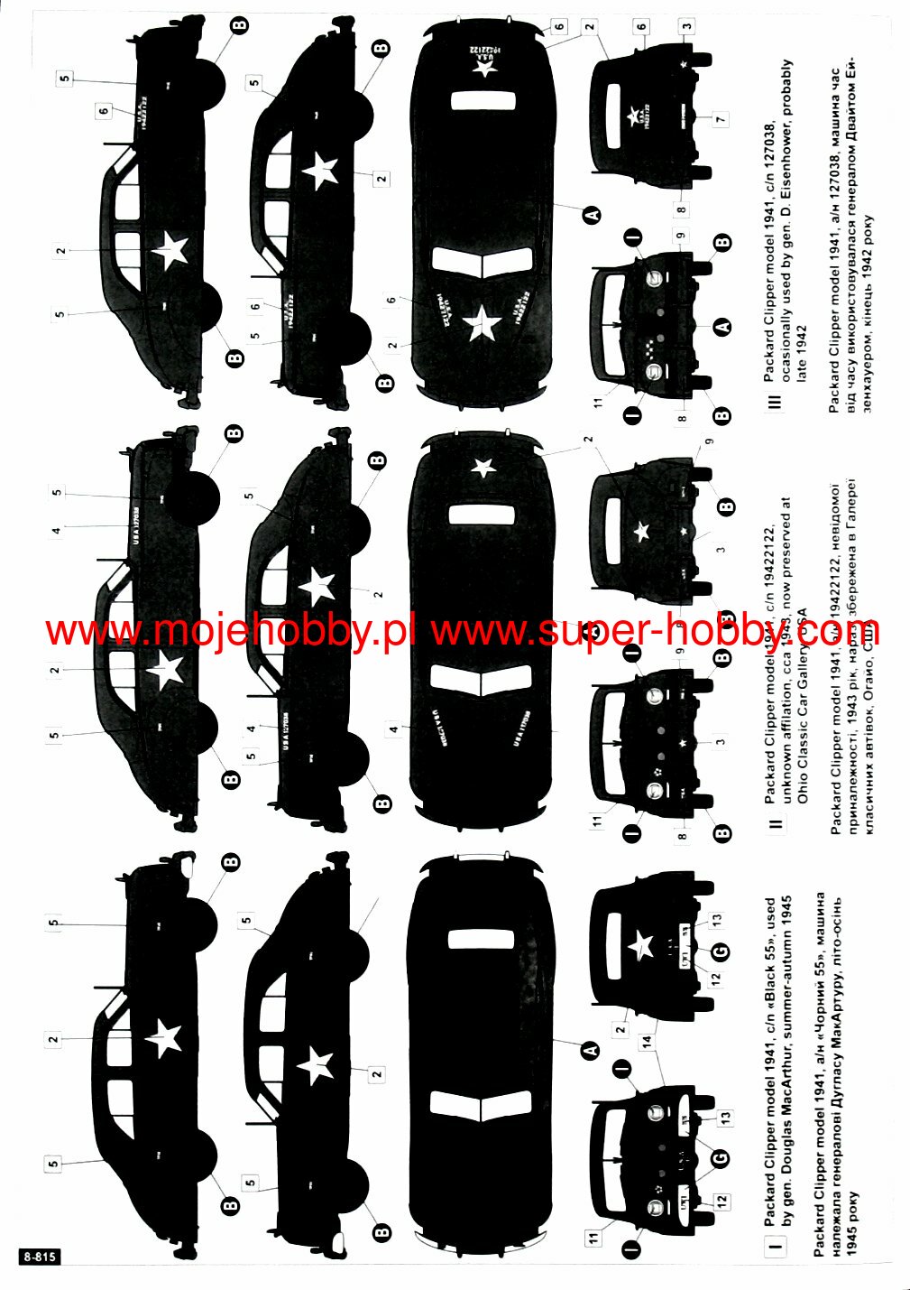 1941 Packard Clipper Roden 815