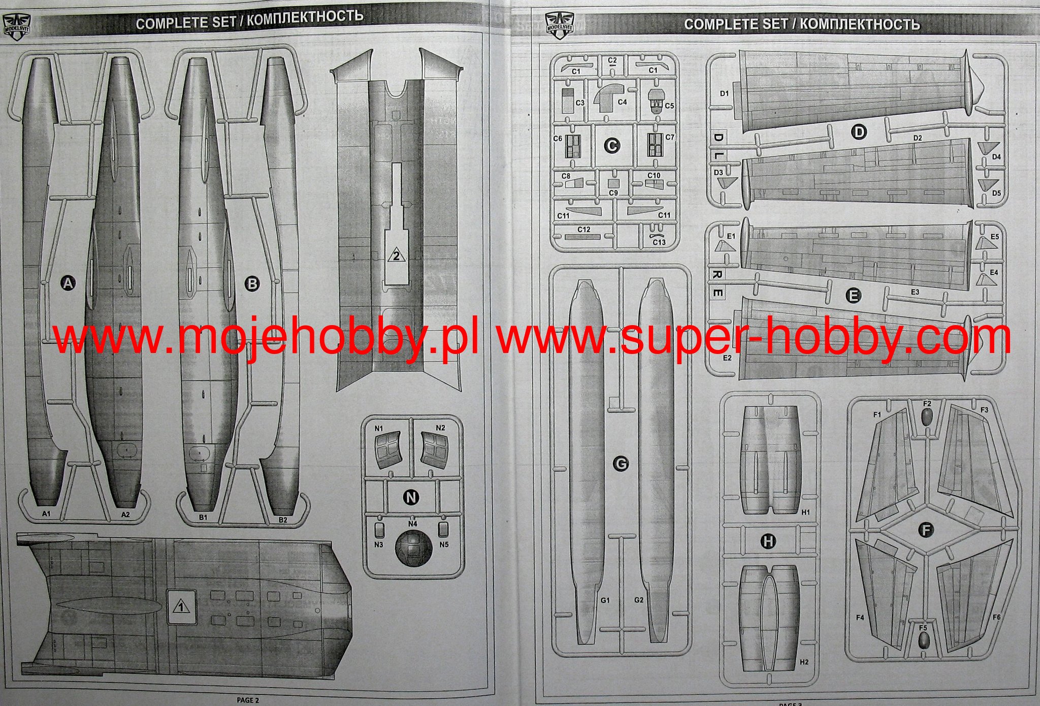 VVA-14 Modelsvit 72014