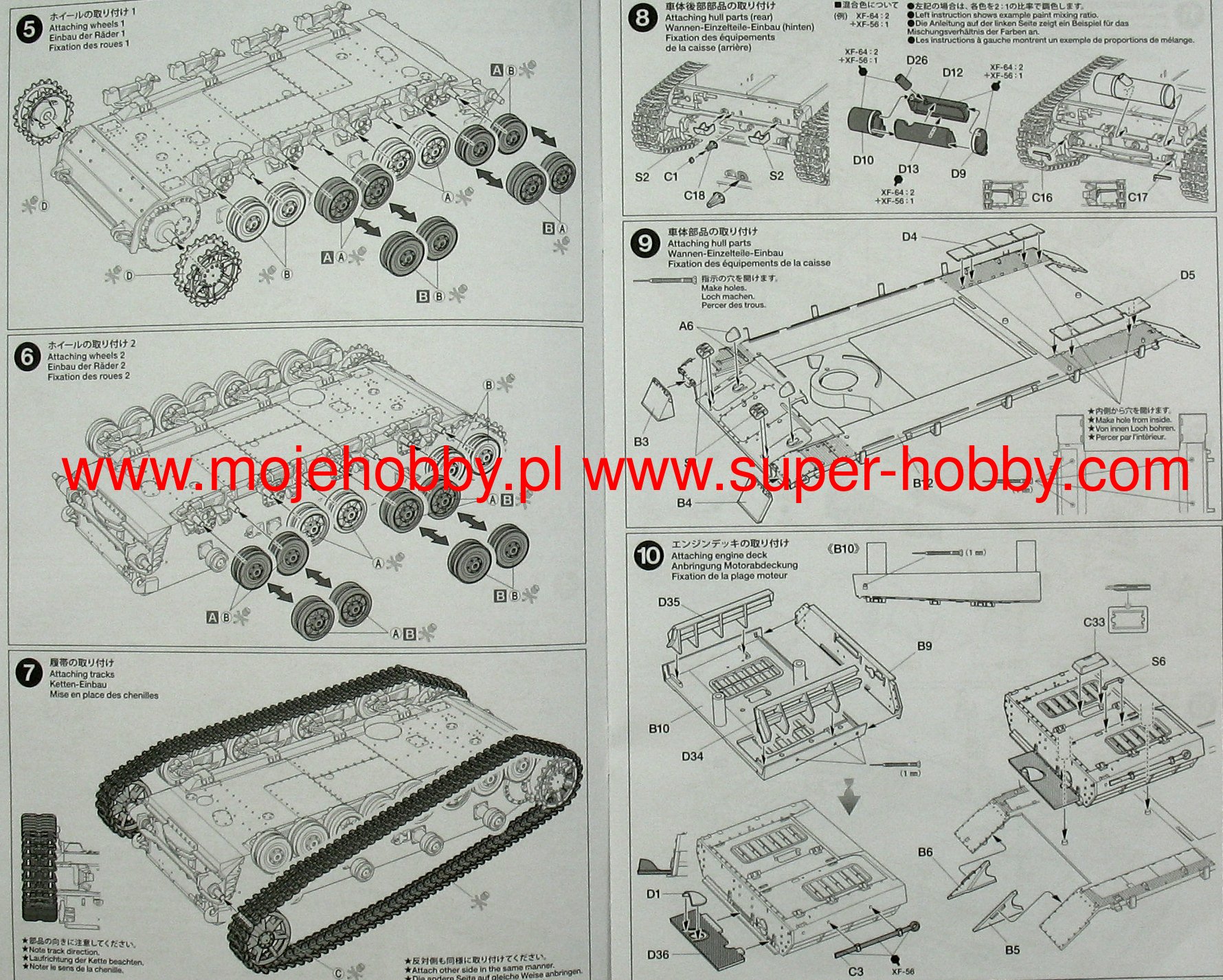 Sd.Kfz.166 Sturmpanzer IV Brummbar Late Production Tamiya 35353