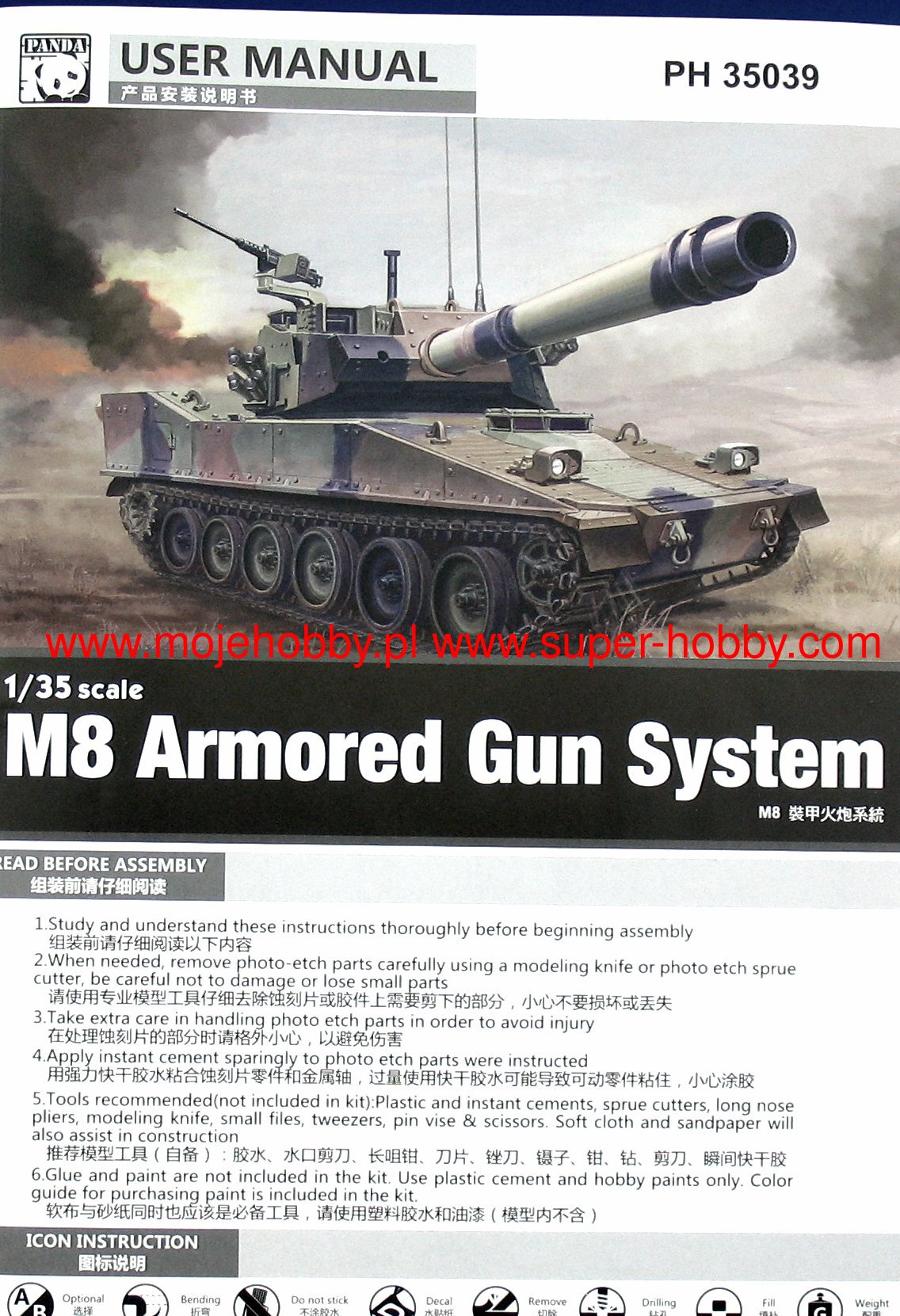 M8 Armored Gun System Panda Hobby 35039