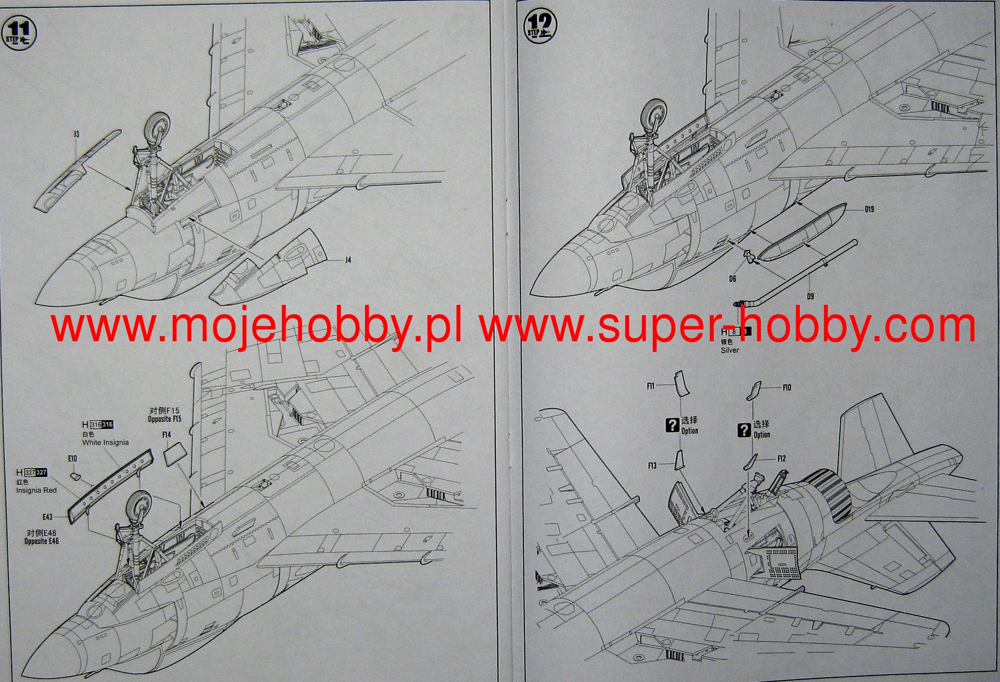 McDonnell-Douglas F3H-2M Demon Hobby Boss 80365