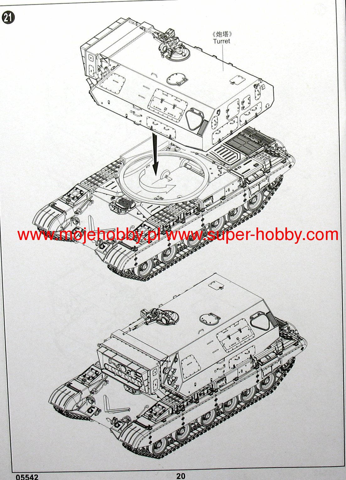 Russian 1K17 Szhatie Trumpeter 05542